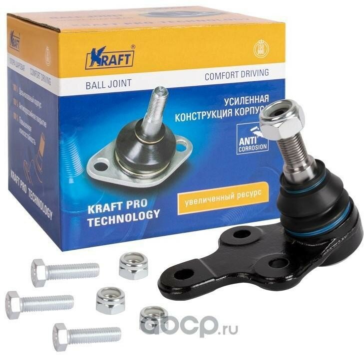 Шаровая опора нижняя L=R KRAFT KT 053268 21 мм Ford Focus II, C-Max, Volvo S40 II, комплект с крепежом
