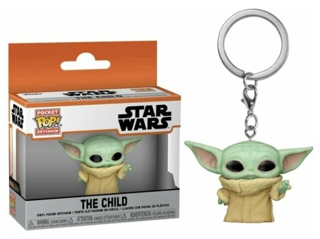 Брелок Грогу без всего (Дитя, Малыш Йода) Grogu (The Child, Baby Yoda из сериала Звёздные войны: Мандалорец