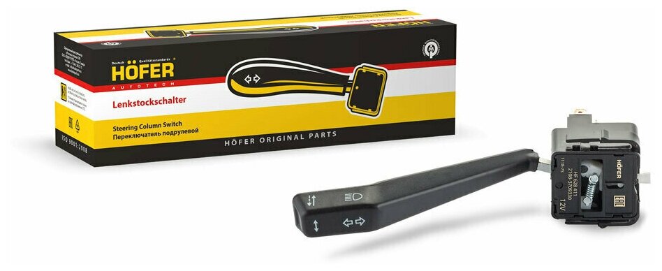 Переключатель подрулевой ВАЗ 2108-15 (поворотов, света) OEM 2108-3709330 HOFER, арт. HF 628 411