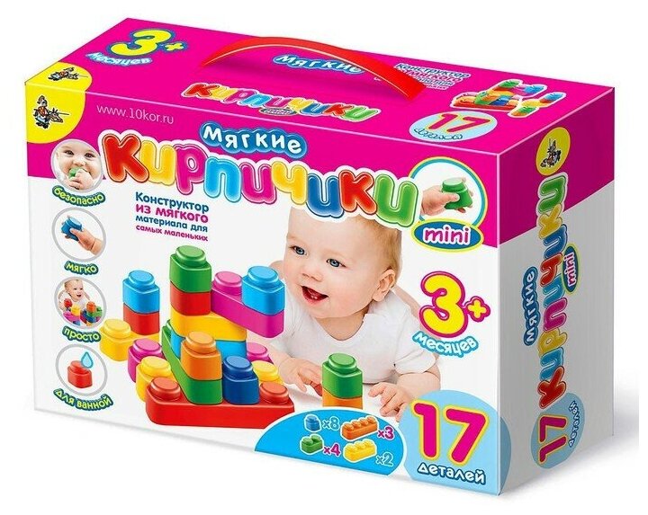 Конструктор Десятое Королевство «Мягкие кирпичики», 17 деталей