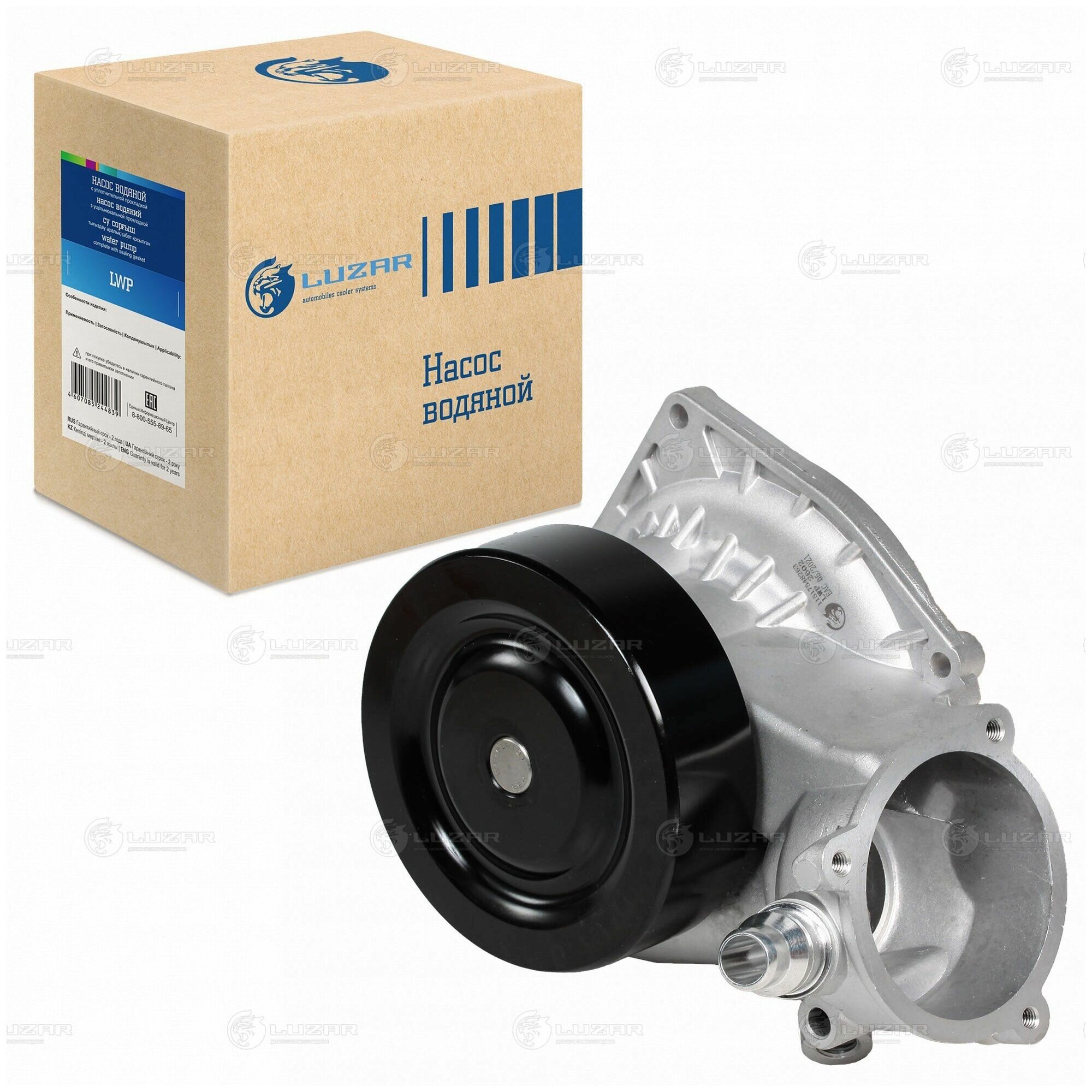 Luzar насос водяной для lwp2602