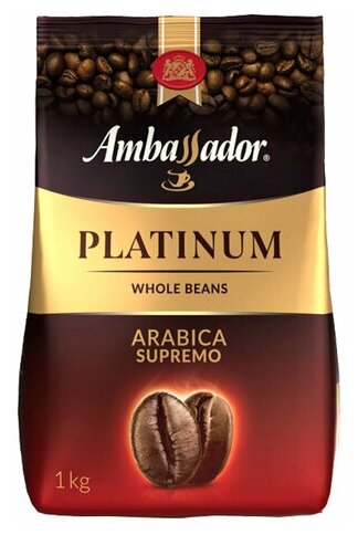 Кофе в зернах AMBASSADOR "Platinum", 100% арабика, 1 кг, вакуумная упаковка