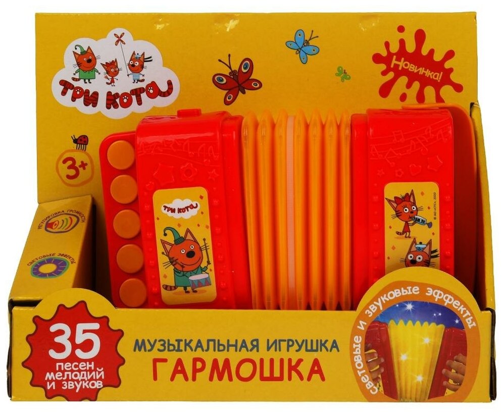 Музыкальная игрушка гармошка Три Кота 35 песен, мелодий, звуков, свет УМка HT805-R1
