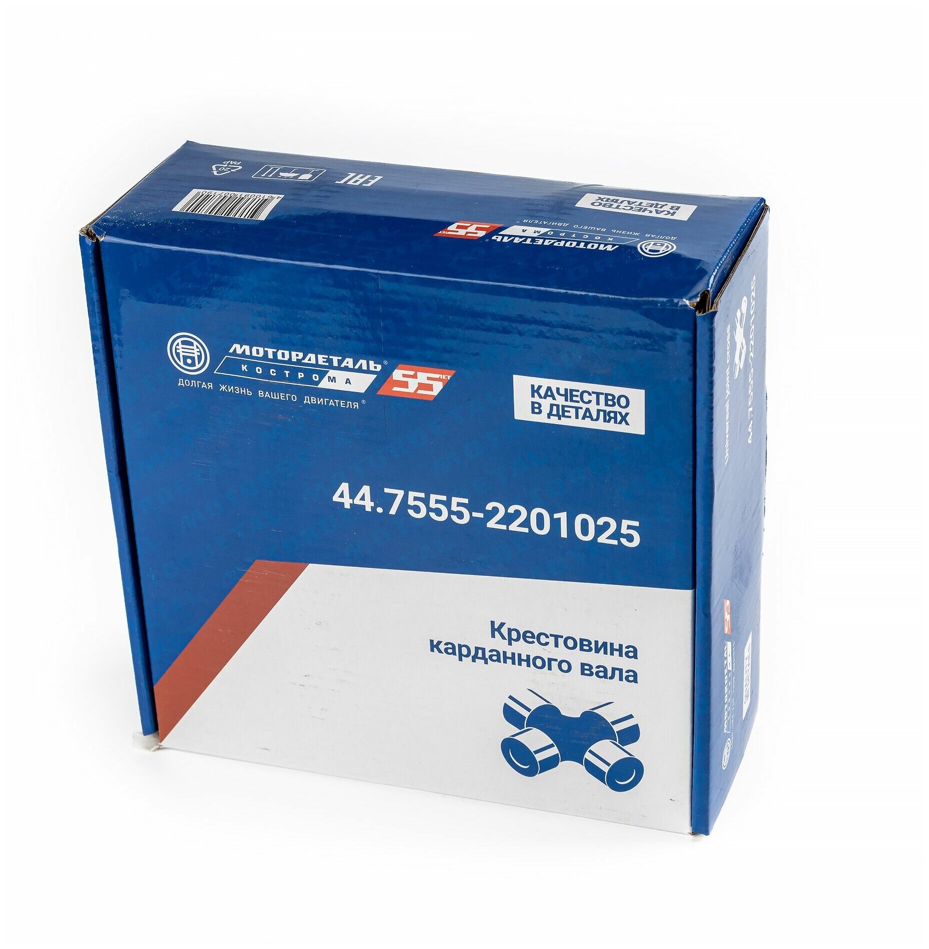 Крестовина карданного вала (44.7555-2201025) мотордеталь белаз