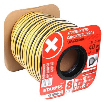 Уплотнитель гаражный тип D черный 14х12 мм STARFIX 40 м (SF1016-01)
