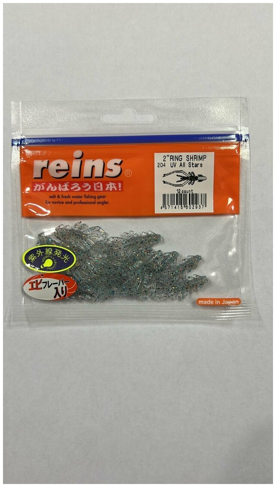 Силиконовая приманка REINS RING SHRIMP 2 Цв. 204 UV All Stars