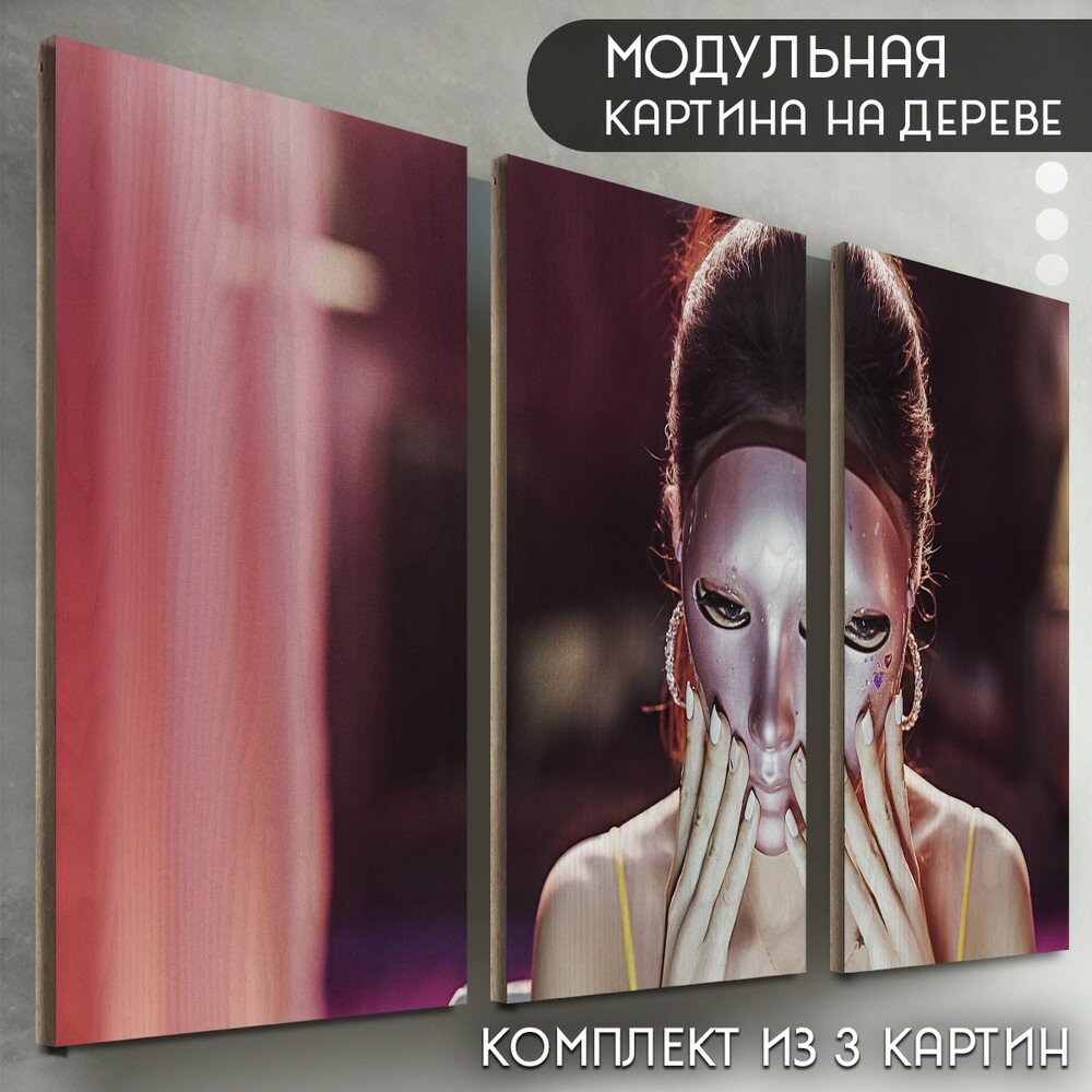 Модульная картина на дереве " Дорама Девушка в маске (mask girl, Нетфликс, Корея ) - 6661"