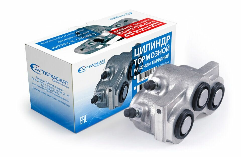 Цилиндр тормозной рабочий (суппорта) передний правый ВАЗ 2121, 2123, 2121-3501178, AVTOSTANDART