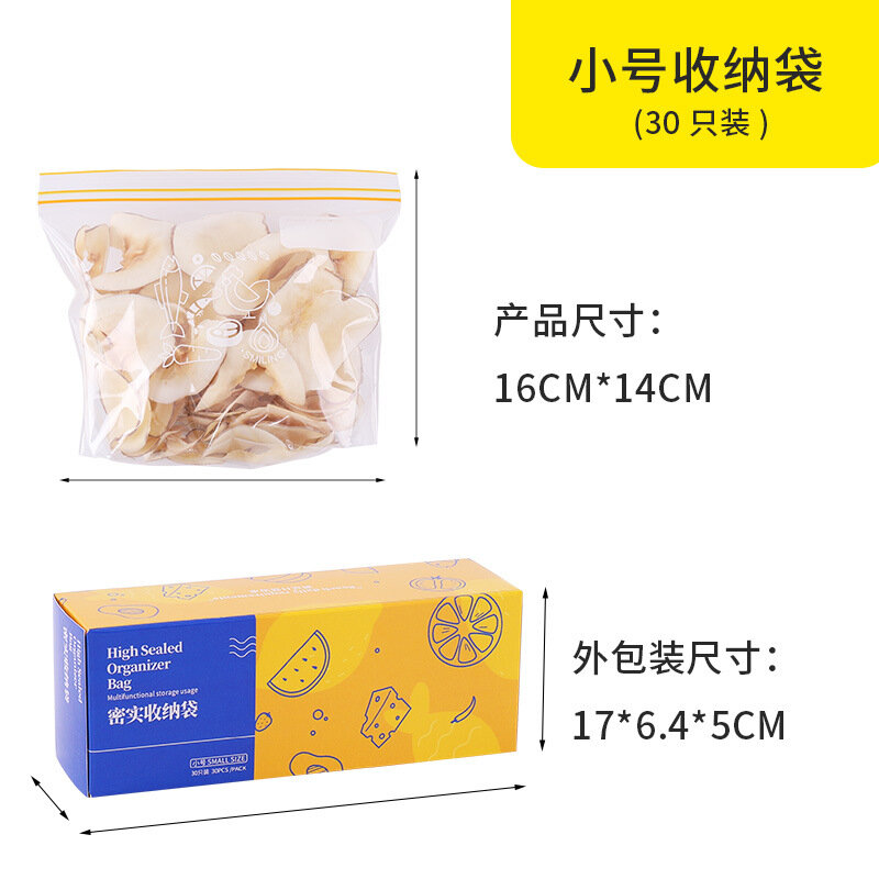 Прозрачные двухреберные запечатанные мешки из ПЭ для хранения еды в холодильнике - малый размер