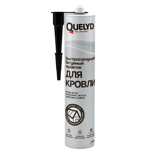 Герметик битумный QUELYD черный 280мл, арт.50021823