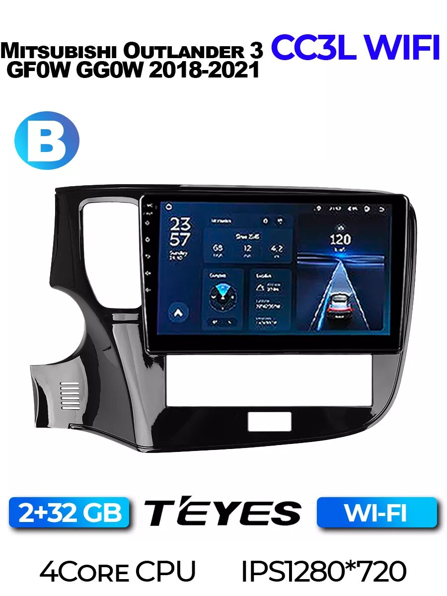 Андроид магнитола Teyes CC3L WIFI Mitsubishi Outlander 2-32