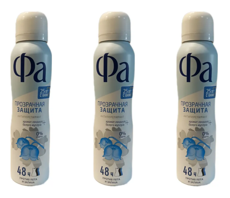 Спрей ФА Прозрачная защита ландыш и мускус 150 мл х 3 шт