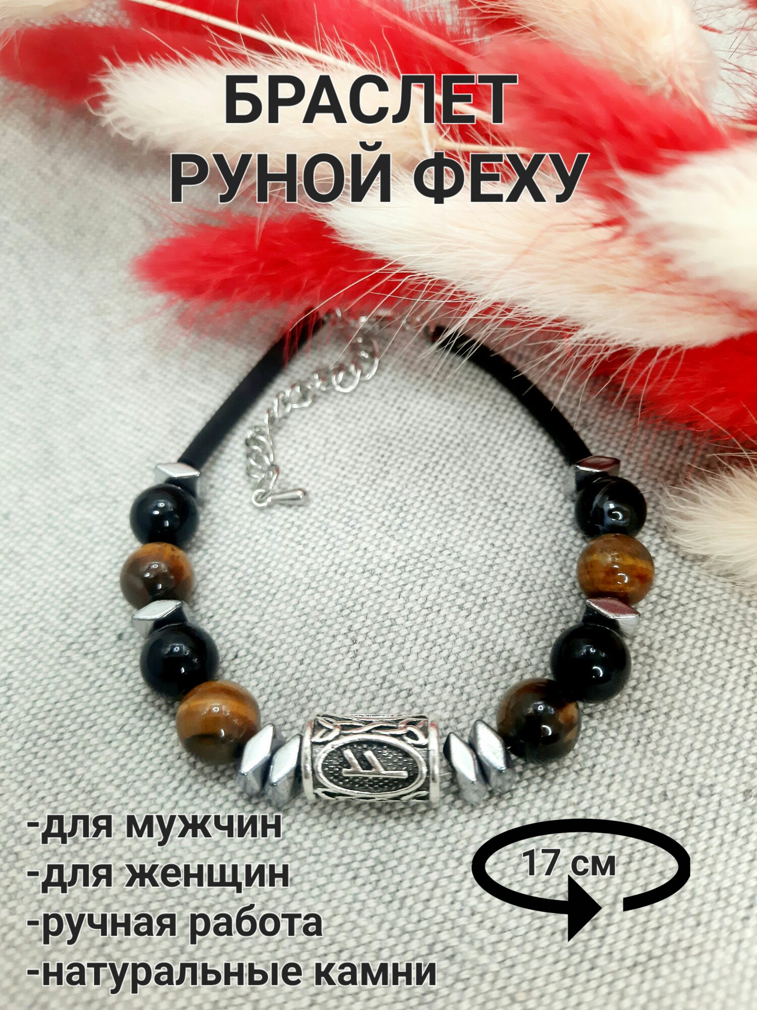 Браслет, агат, гематит, тигровый глаз