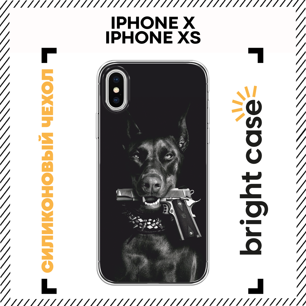 Силиконовый чехол на Apple iPhone X/XS / Айфон X/XS с принтом Доберман