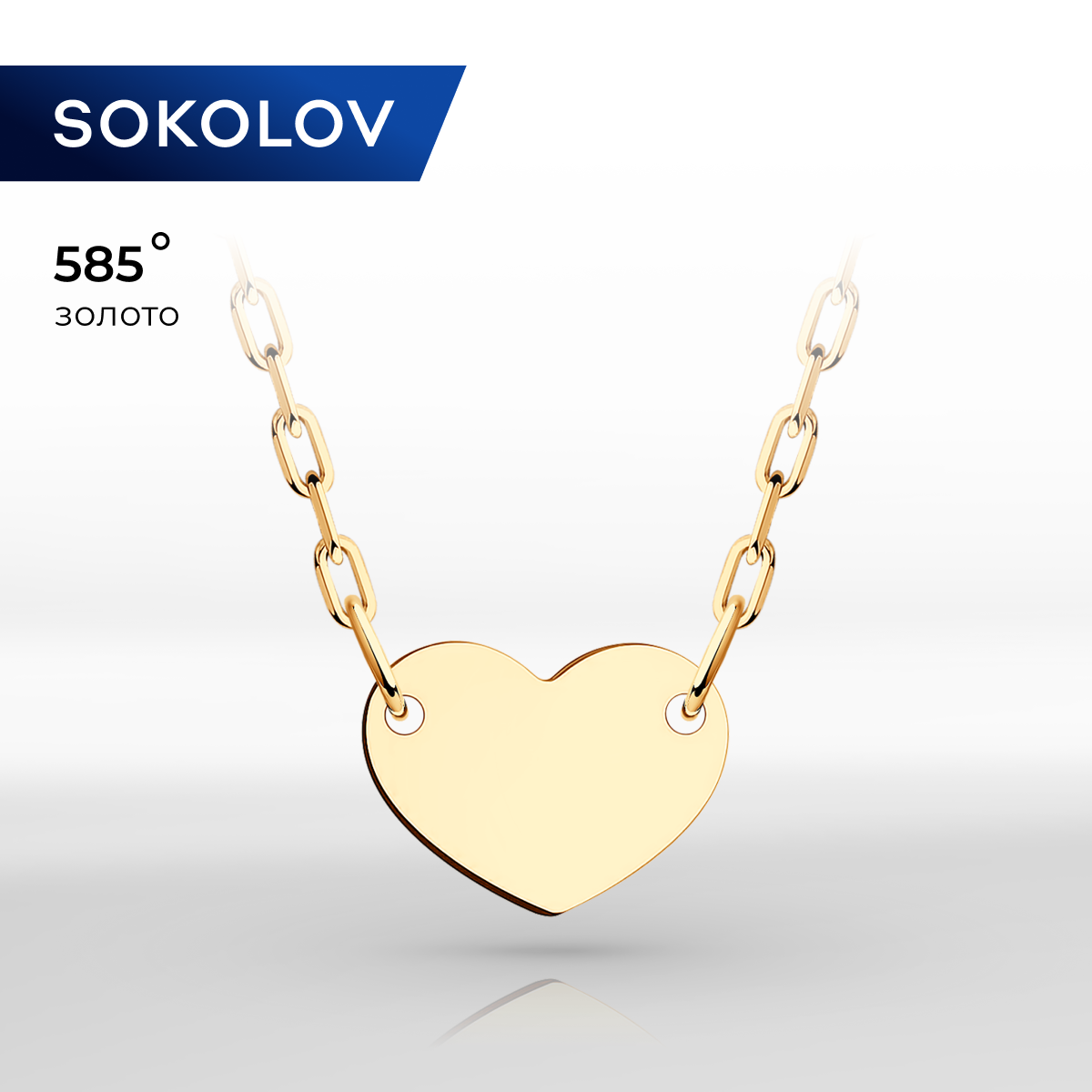 Колье, красное золото, 585 проба