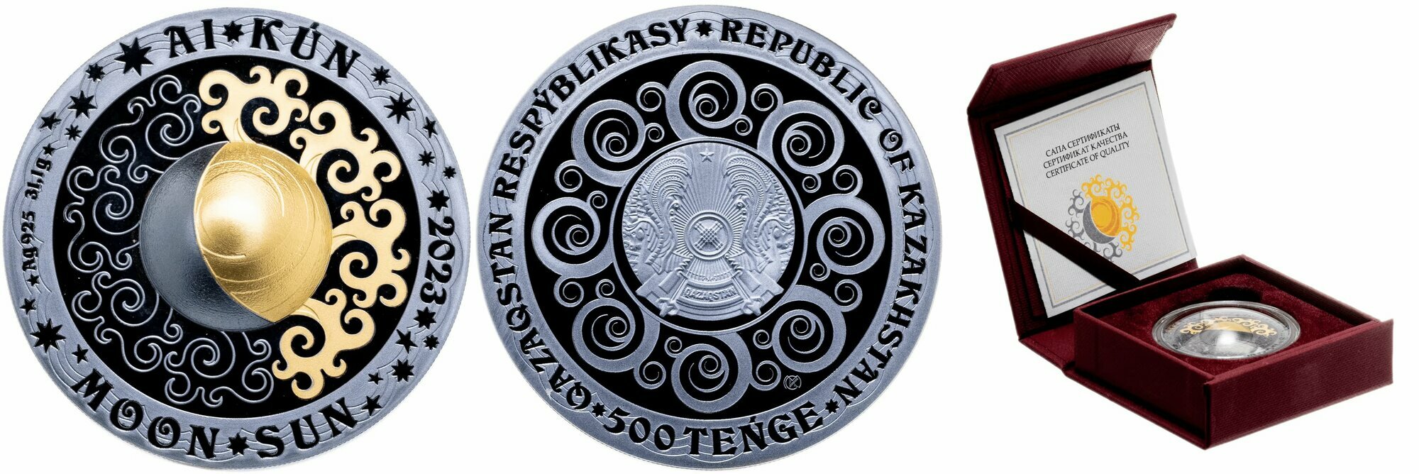 Казахстан 500 тенге, 2023 Магические символы - Луна и солнце