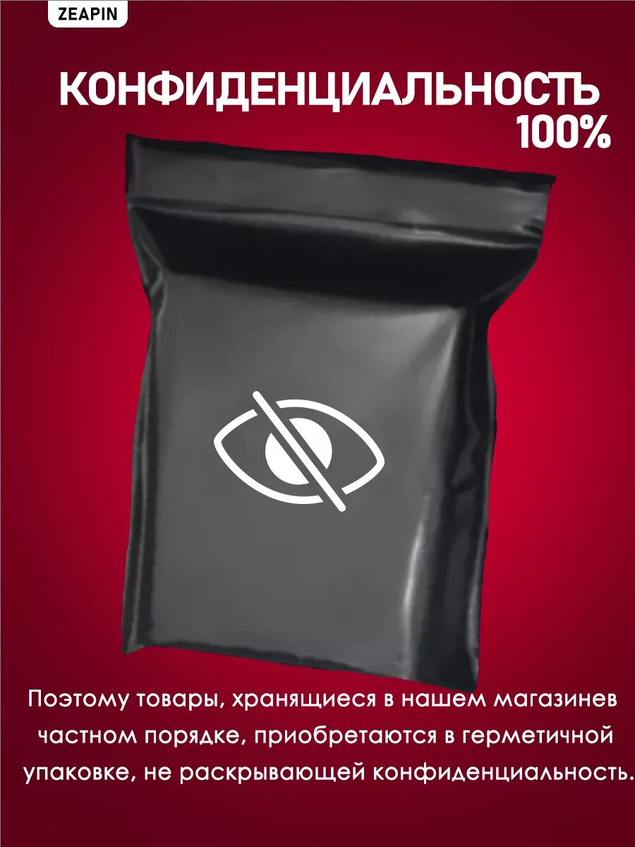 Задняя пробка