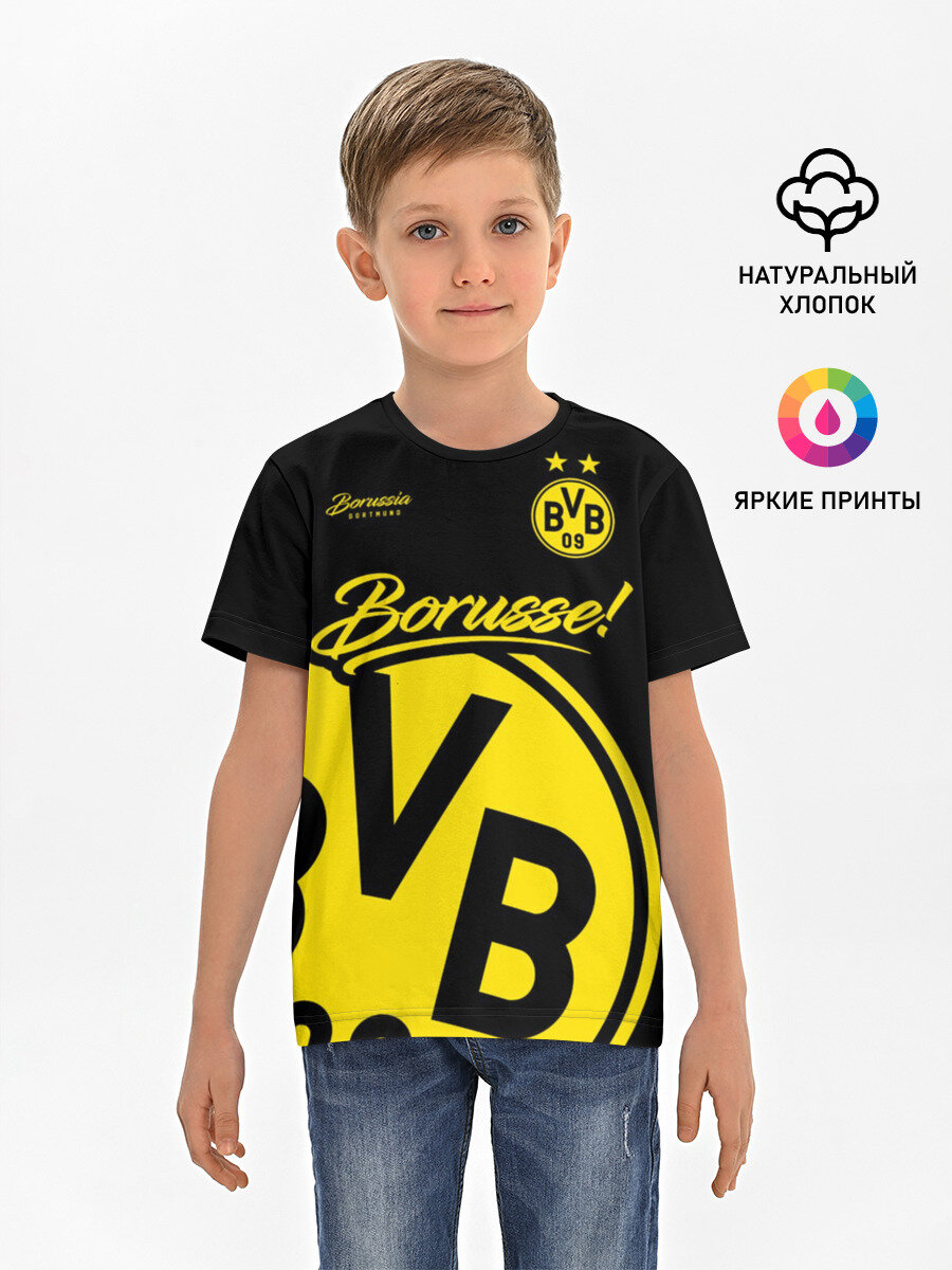 Футболка хлопковая детская Боруссия Дортмунд