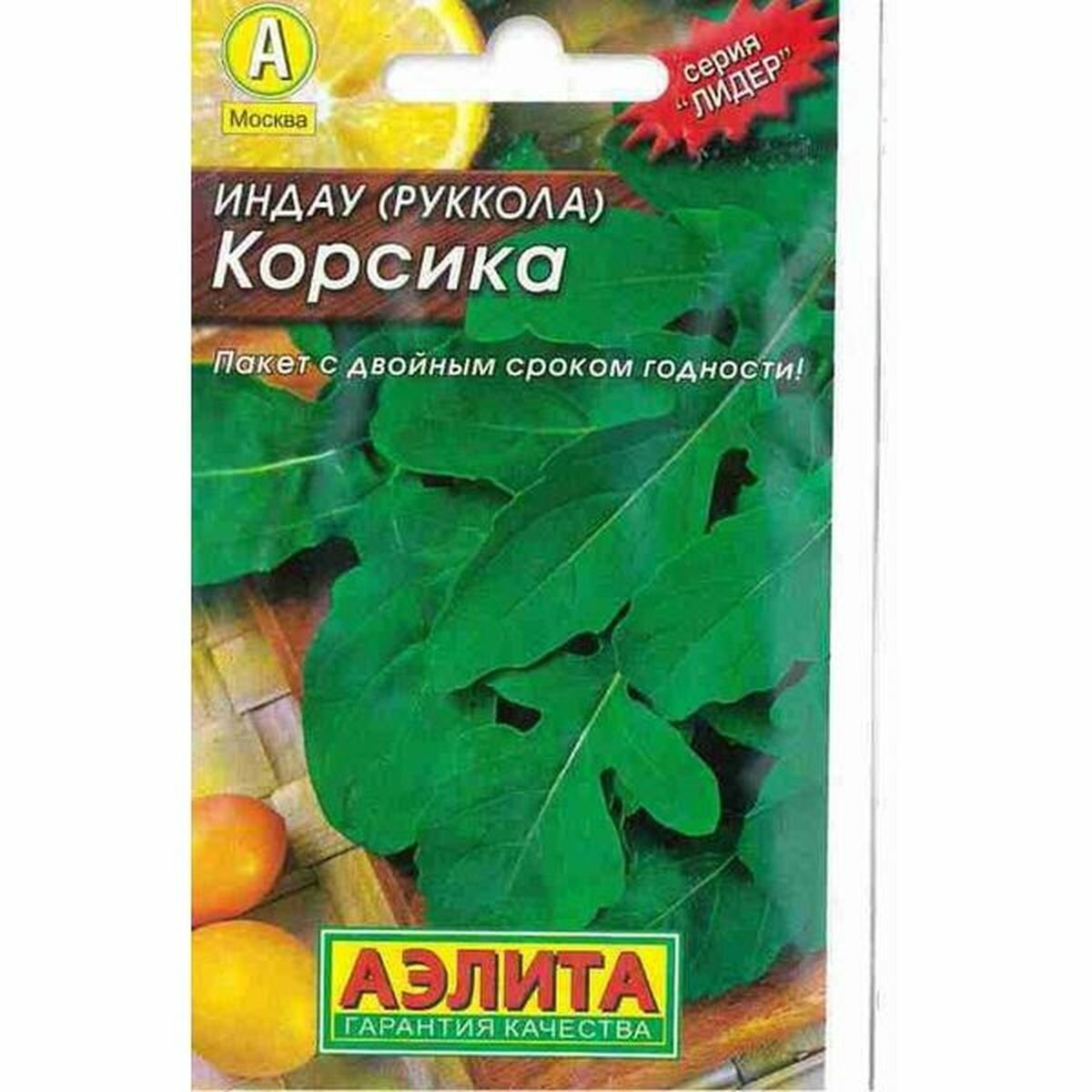 Семена Индау (руккола) Корсика, Аэлита, 1 пачка - 0.3г семян