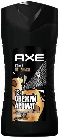 AXE Гель для душа мужской Кожа и печеньки 230мл