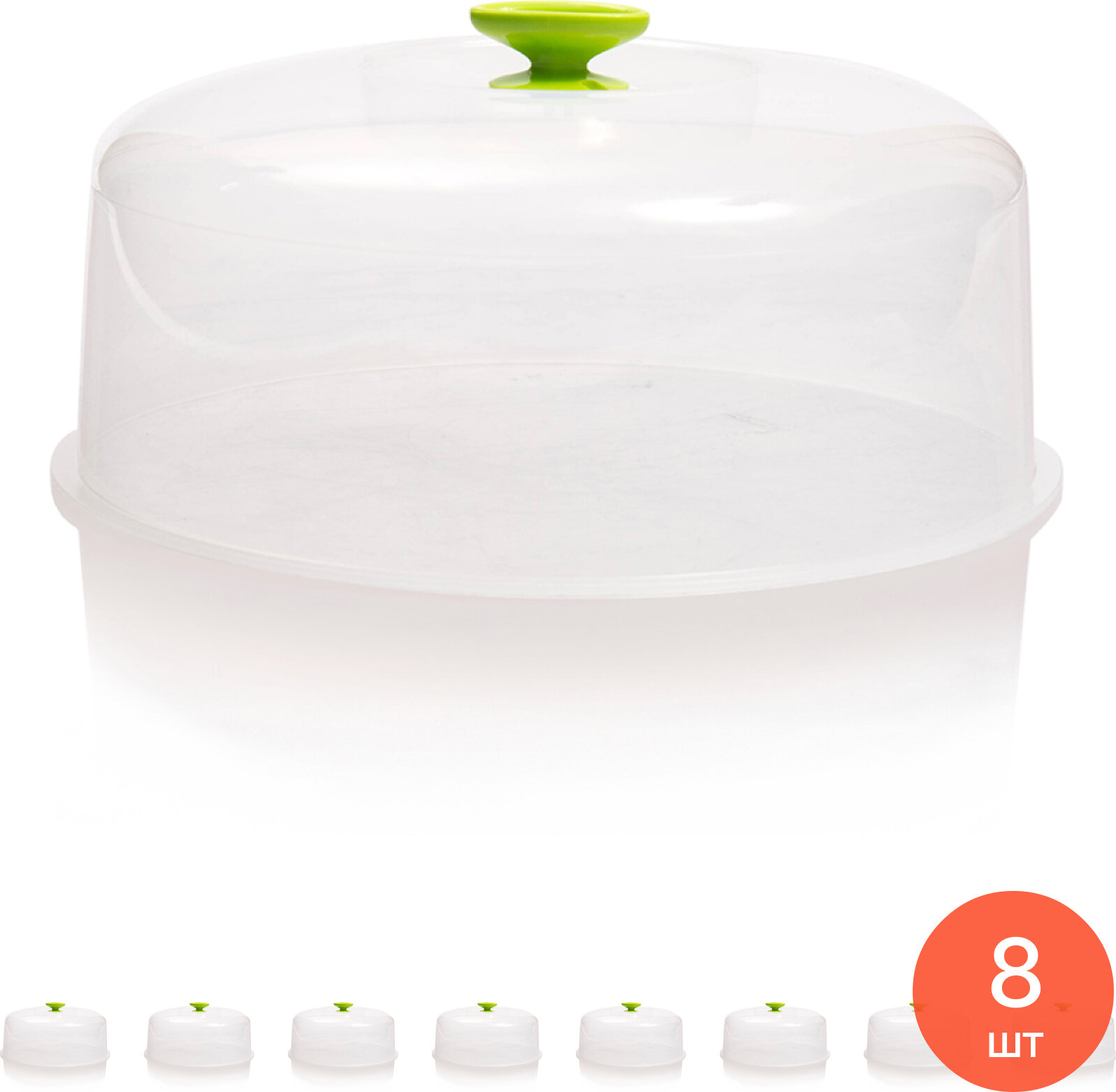 Крышка для свч Полимербыт с паровыпускным отверстием, из полипропилена, прозрачная, диаметр 270мм / кухонные принадлежности (комплект из 8 шт)