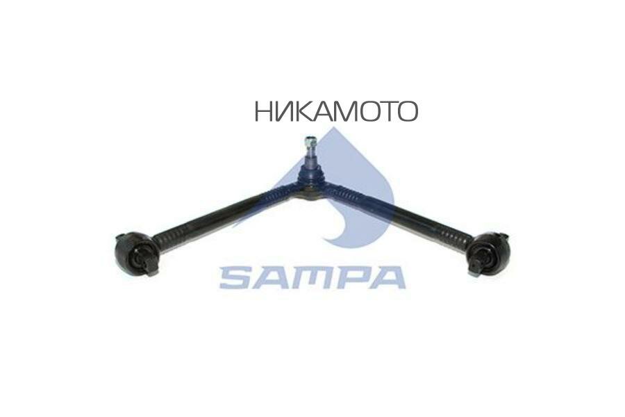 SAMPA 095340 тяга реактивная V-обр. ! верхняя \Omn MB O404 BM356/613/614/618