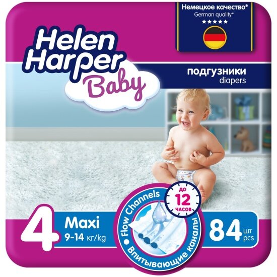 Подгузники Helen Harper Baby Maxi 9-14 кг (84 шт)