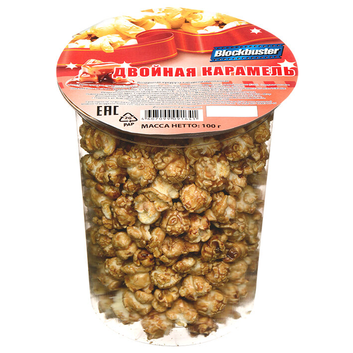 Попкорн BLOCKBUSTER двойная карамель (готовый) /стакан/ 100г