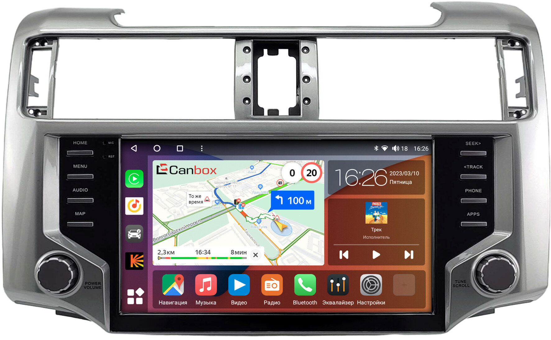 Штатная магнитола Canbox H-Line 4197-9-2230 Toyota 4Runner 5 2013-2024 (серебряная, глянцевая) Android 10 (4G-SIM, 8/128, DSP, QLed)