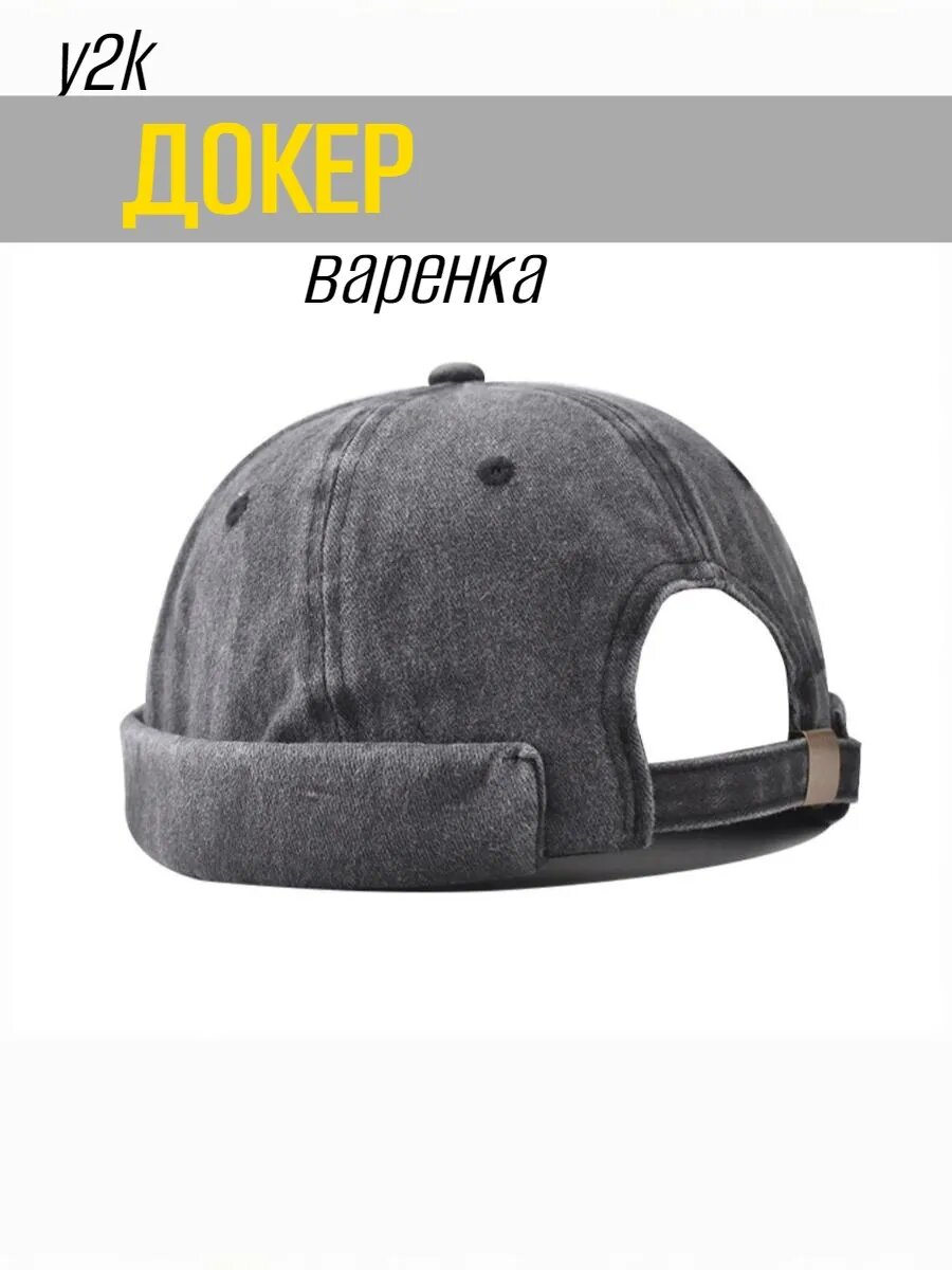 Бейсболка Весна-Лето 2025 для мужчин