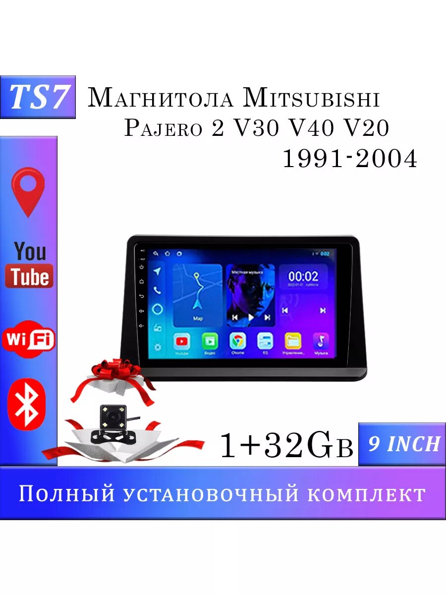 Автомагнитола TS7 Mitsubishi Pajero 2 V30 V40 V20 1/32Gb, Bluetooth, FM/AM, GPS