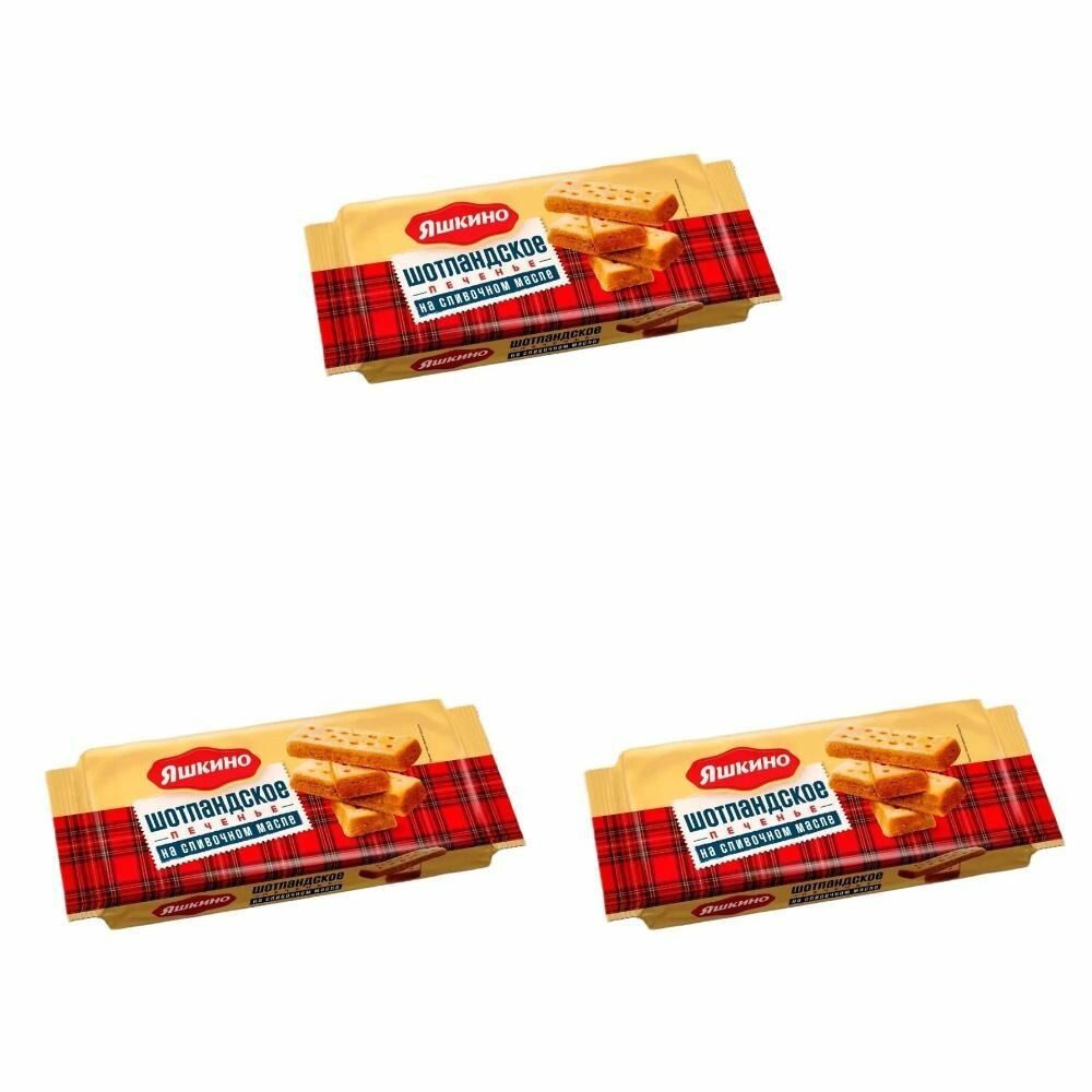 Яшкино Печенье Шотландское, на сливочном масле, 235 г - 3 шт