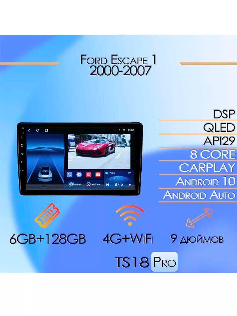 Магнитола TS18PRO Ford Escape 1 2000-2007 6/128Gb