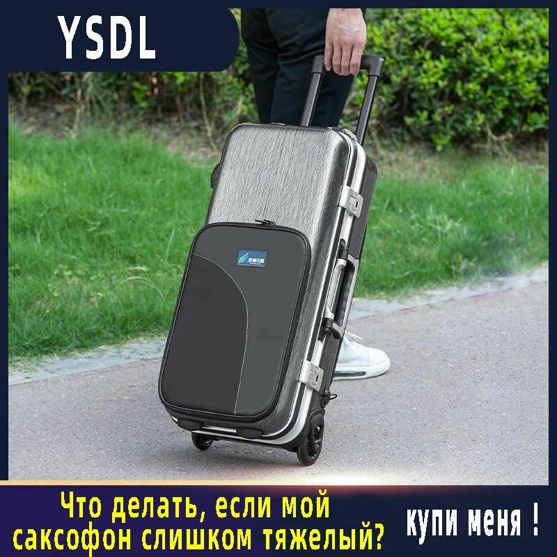 Сумка для оборудования