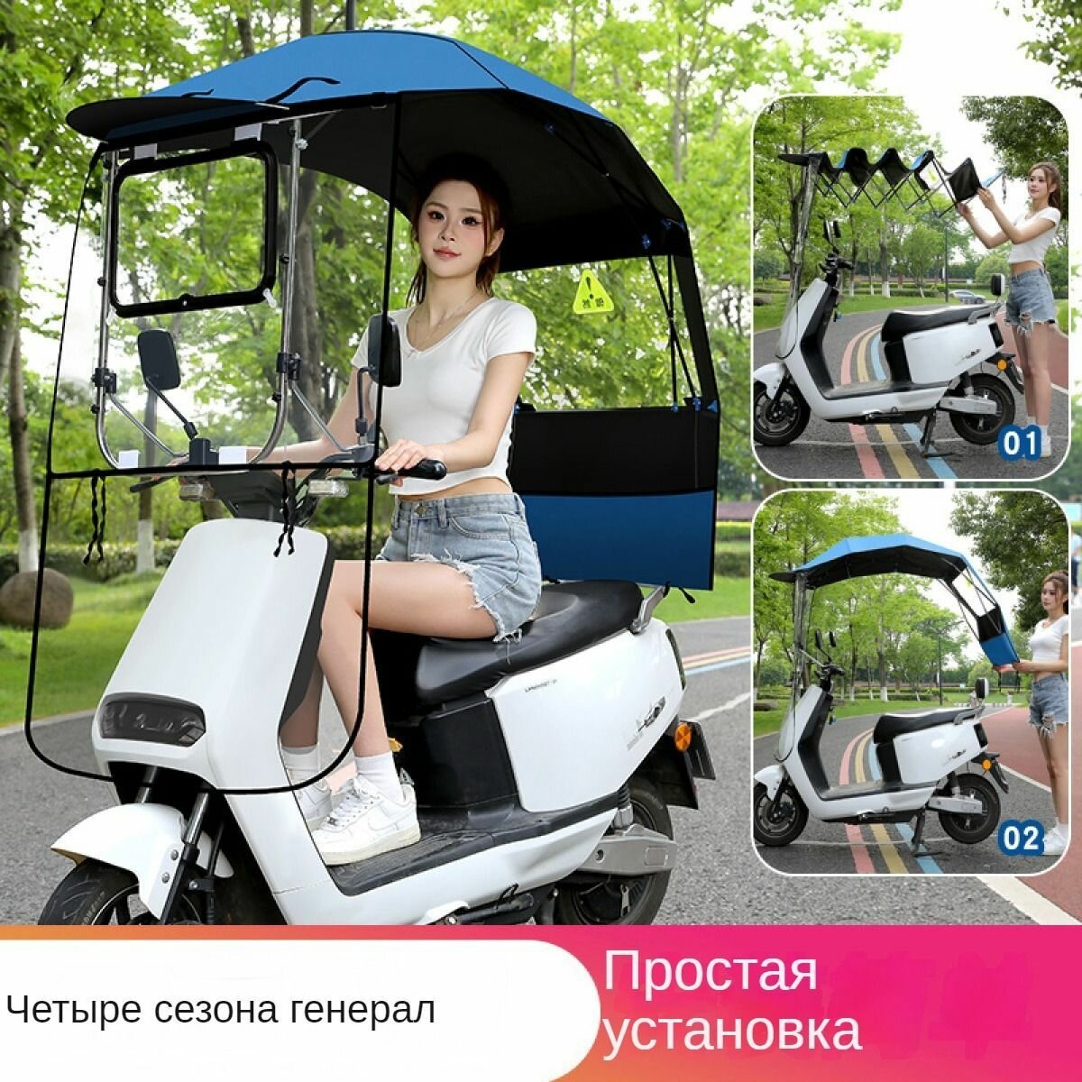 Новый складной навес для электромобиля и мотоцикла, утолщенный солнцезащитный козырек на лобовом стекле, навес для аккумулятора