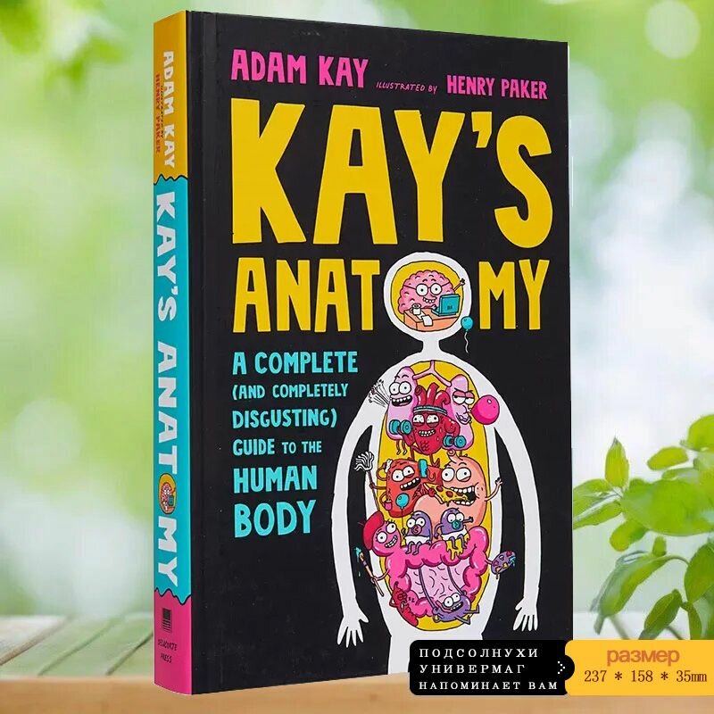 Печатная книга