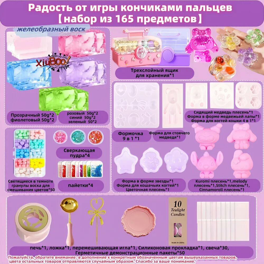 DIY Набор для Слайма 165 предметов с 3-х ярусным контейнером! Творчество для детей 3-12 лет. Безопасные материалы + Подарок внутри