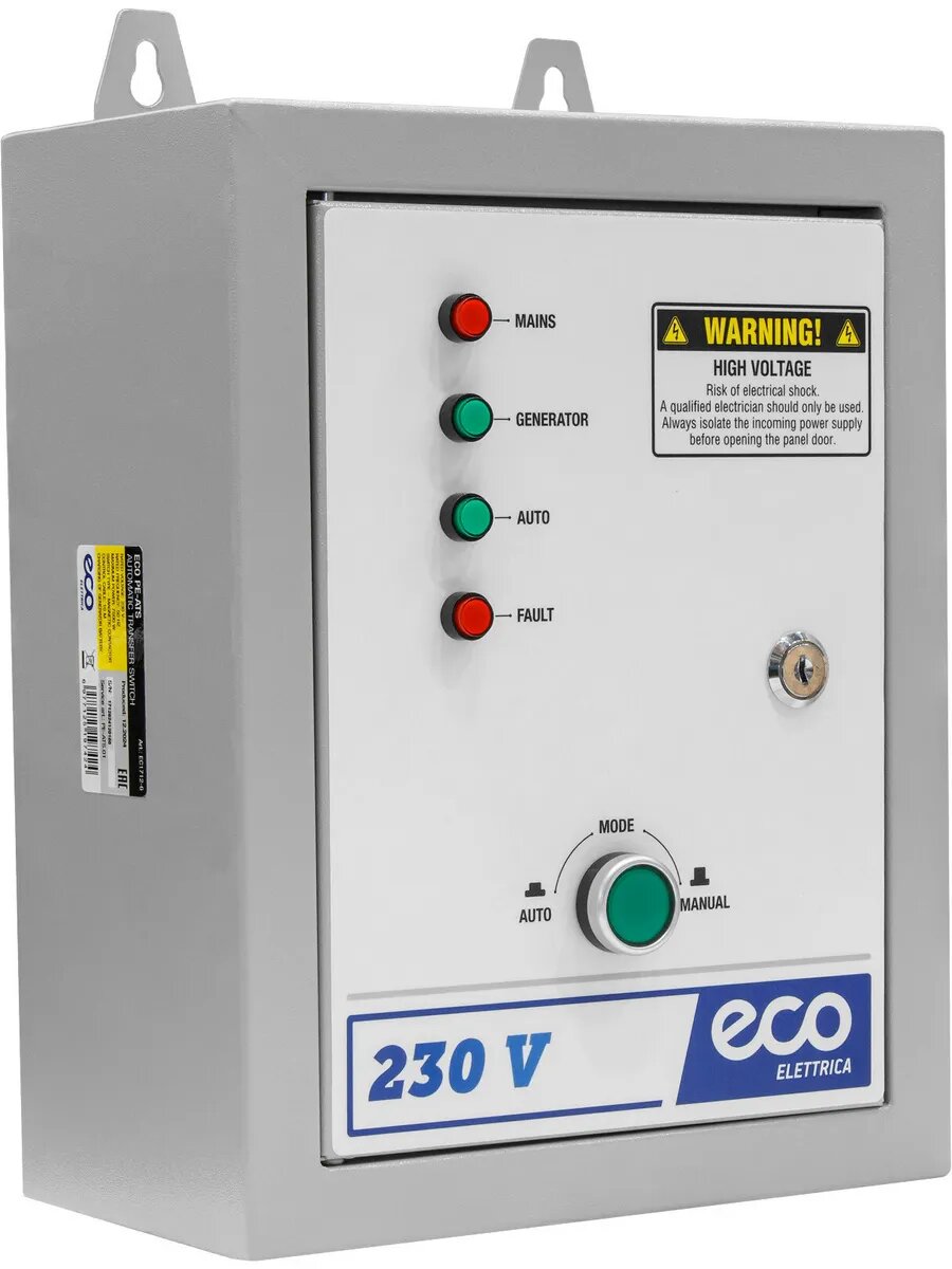 Блок автоматики для генератора ECO PE-ATS для электростанций ЕСО PE-9001ES, ECO PE-7000ESI, ECO PE-10000ESI