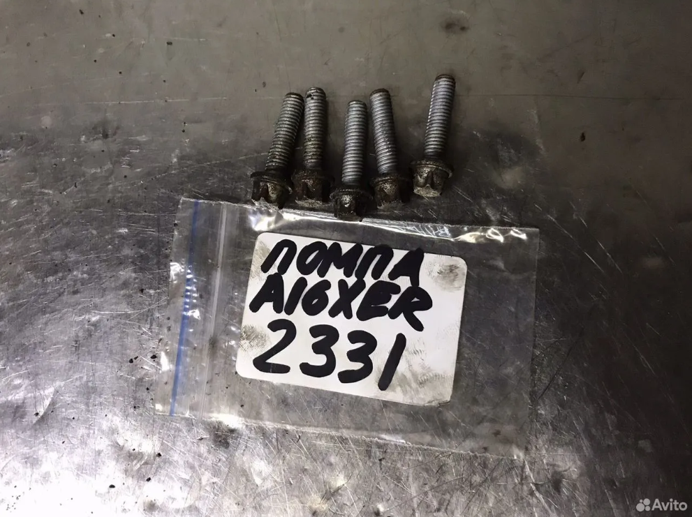 Болты крепления помпы Ecotec GM 1.0-2.0 16V Opel Chevrolet Saab