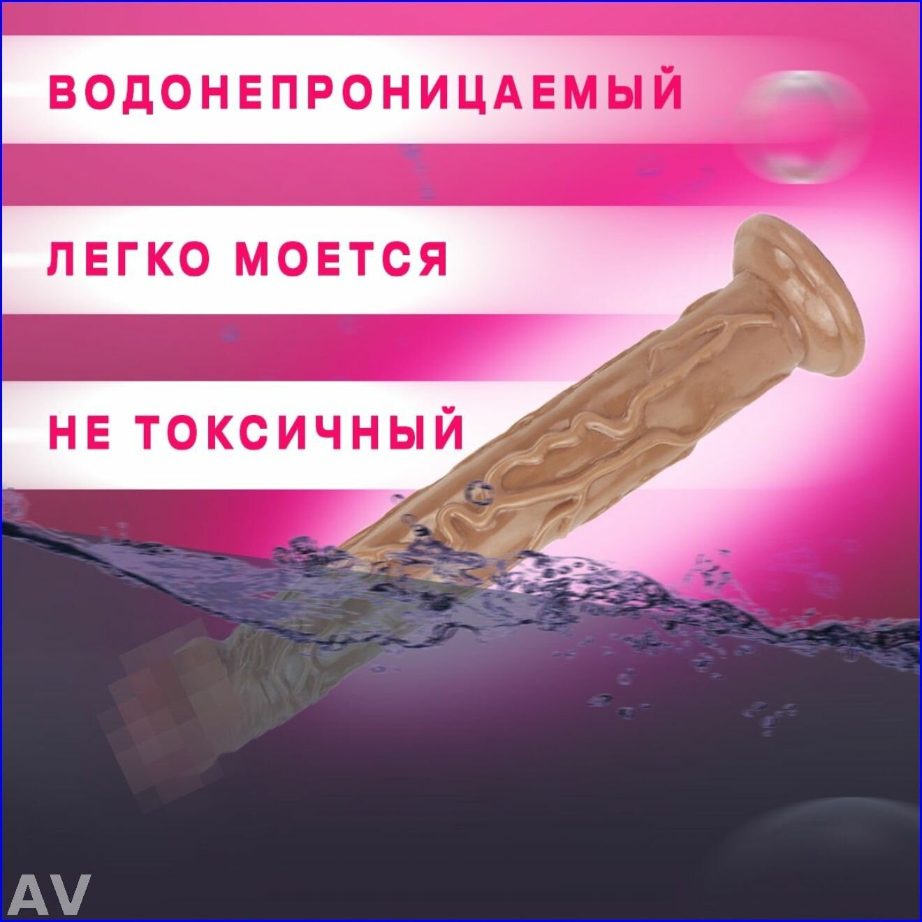 Бестселлер, модель 26 — фото 1