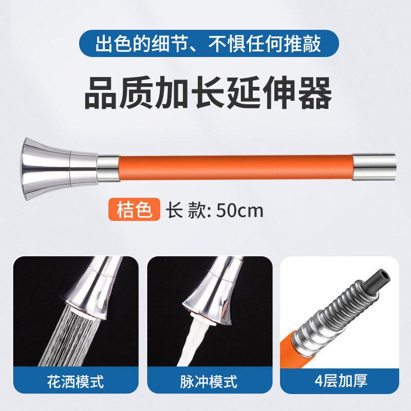 Удлинитель для крана, универсальный вращающийся удлинитель, труба для мойки, брызгозащитная насадка, аэратор, удлинительная труба