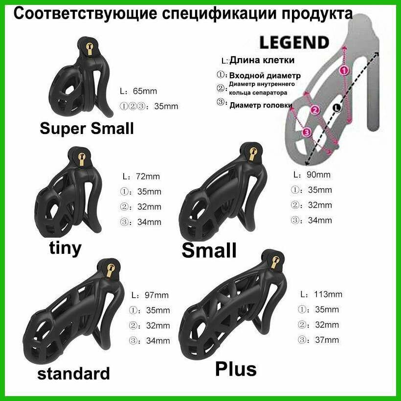 Мужской пояс верности Cobra 1.0 nano черный 18+