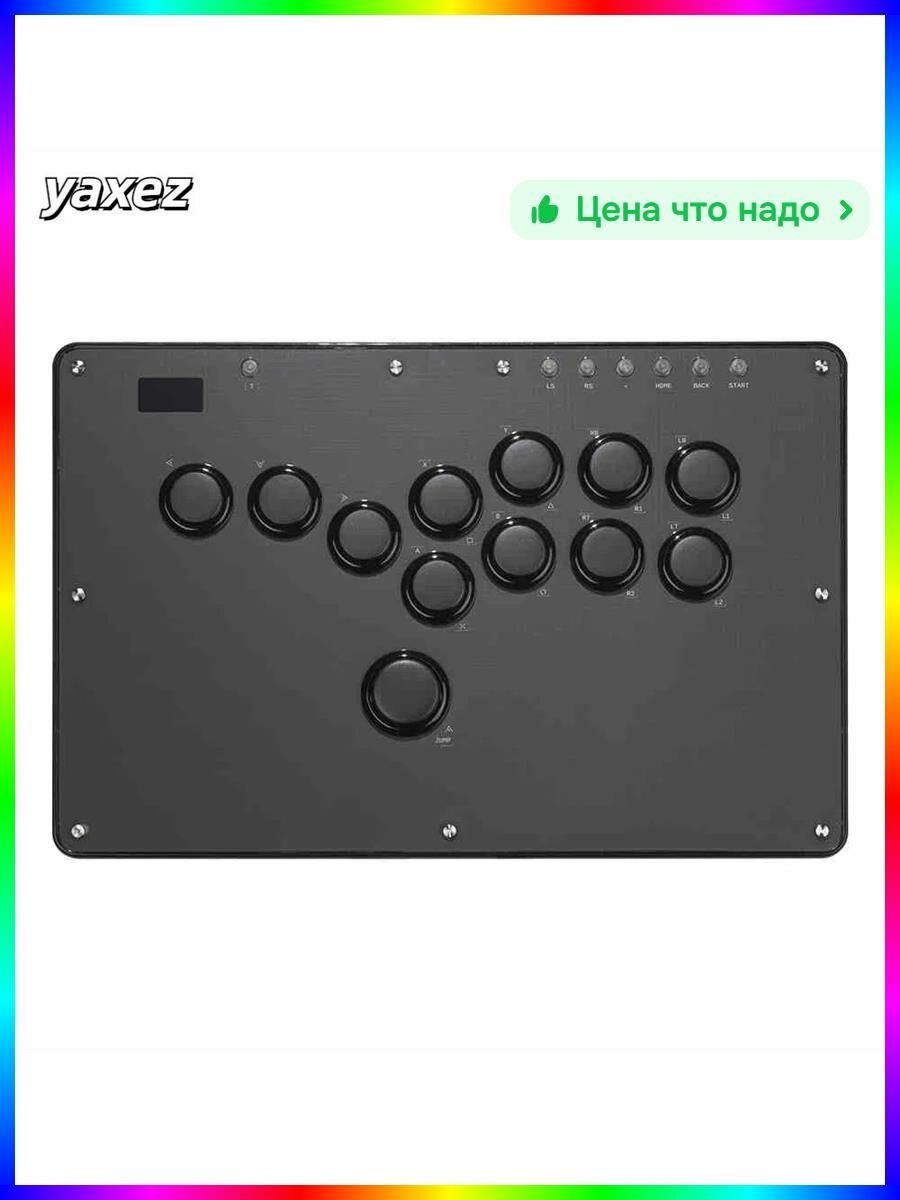 Игровая клавиатура с 16 кнопками и эргономичным дизайном-6mm