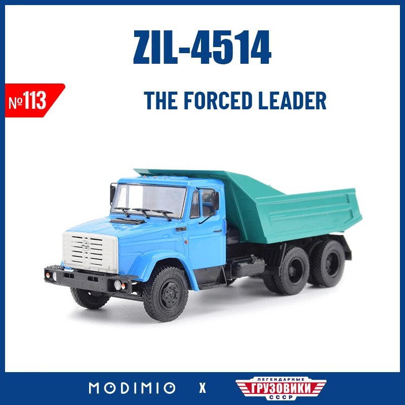 Модель грузовика ЗИЛ-4514 1:43 JGRN113