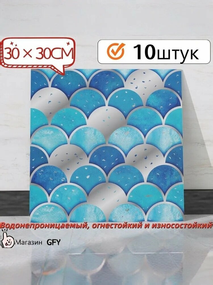 Мраморная плитка с имитацией фарфора, водонепроницаемая, самоклеящаяся, 30 см 30 см