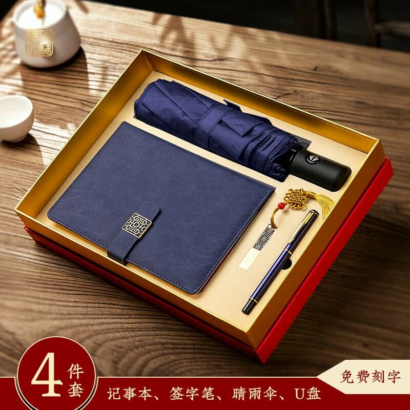 Набор бизнес-сувениров, корпоративные подарки, подарочная коробка с логотипом для клиентов и сотрудников, практичные подарки для мероприятий