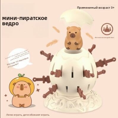 Популярная мини-игра "Пиратский бочонок с пингвинами" для детей, развивающая игрушка, снятие стресса, настольная игра для семейного отдыха