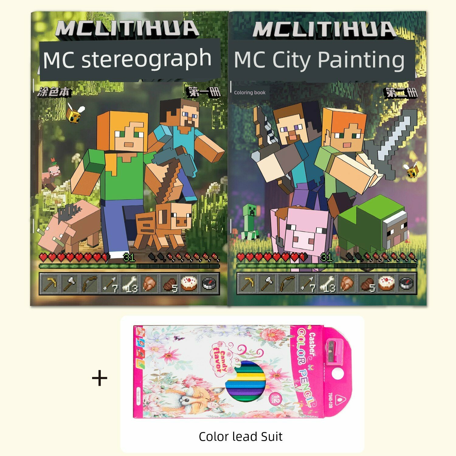 Книга для рисования и раскрашивания Minecraft MC 3D, книга для пошагового обучения, книга для начинающих по рисованию