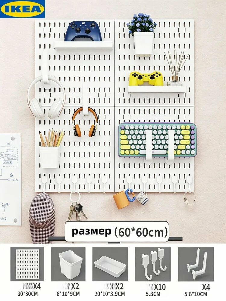 Мудборд настенный органайзер канцелярский, пегборд школьника