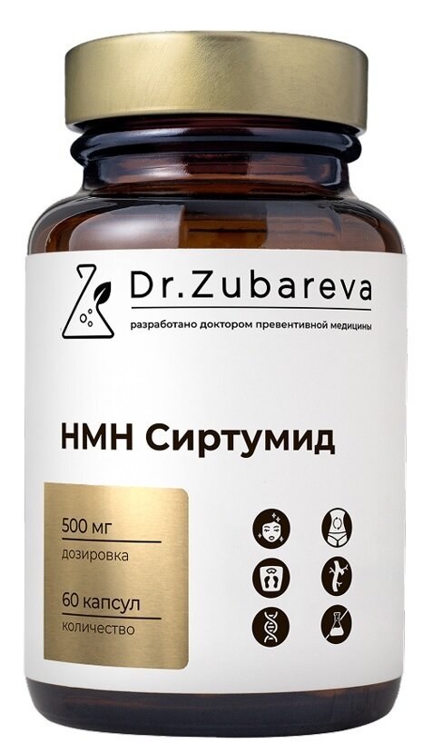 DR ZUBAREVA НМН сиртумид N60 капс массой 380МГ /акция за 1 шт./